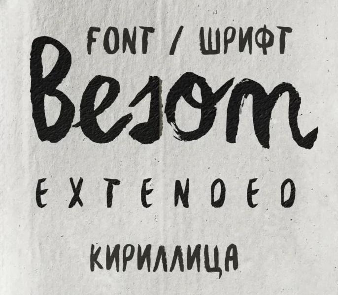 Besom 2 font